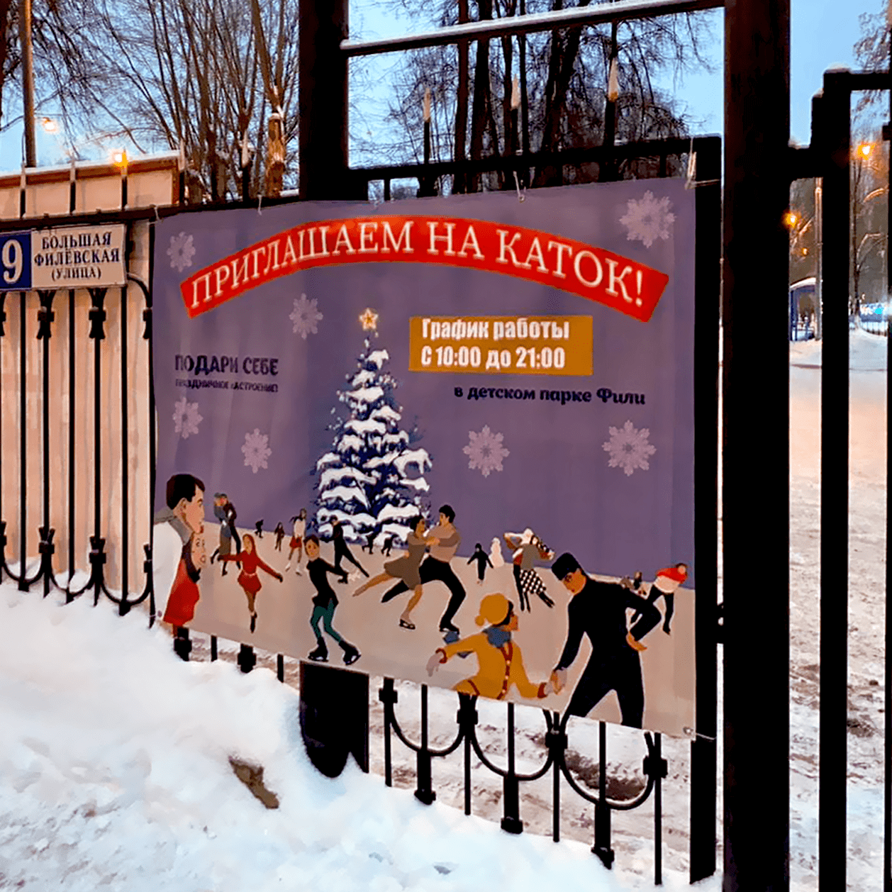 Баннеры